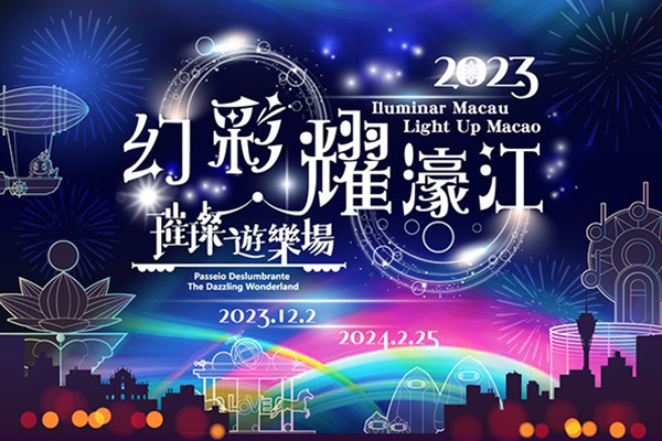 Happenings | SJM Resorts