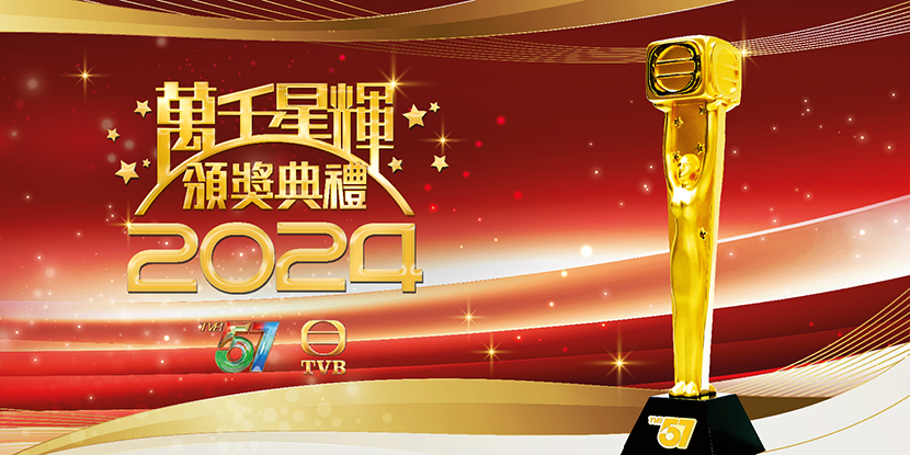 Happenings | SJM Resorts