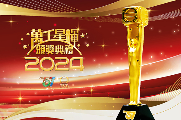 Happenings | SJM Resorts