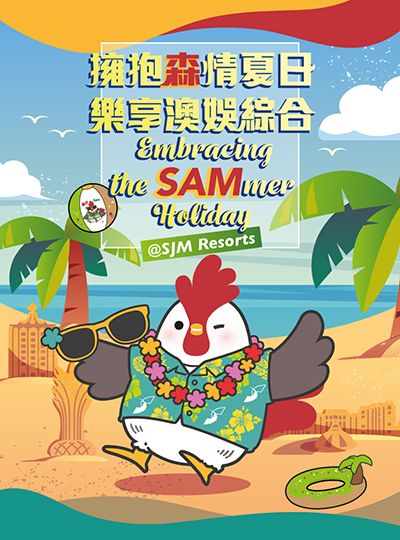 SJM Resorts | Macau 5-Star Hotels and Resorts