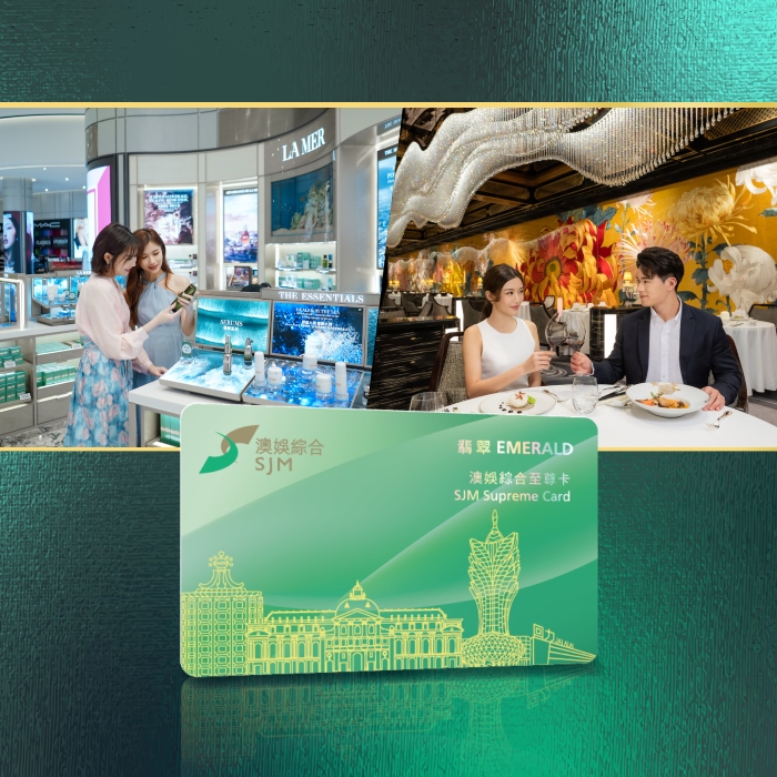 SJM Supreme Card | SJM Resorts